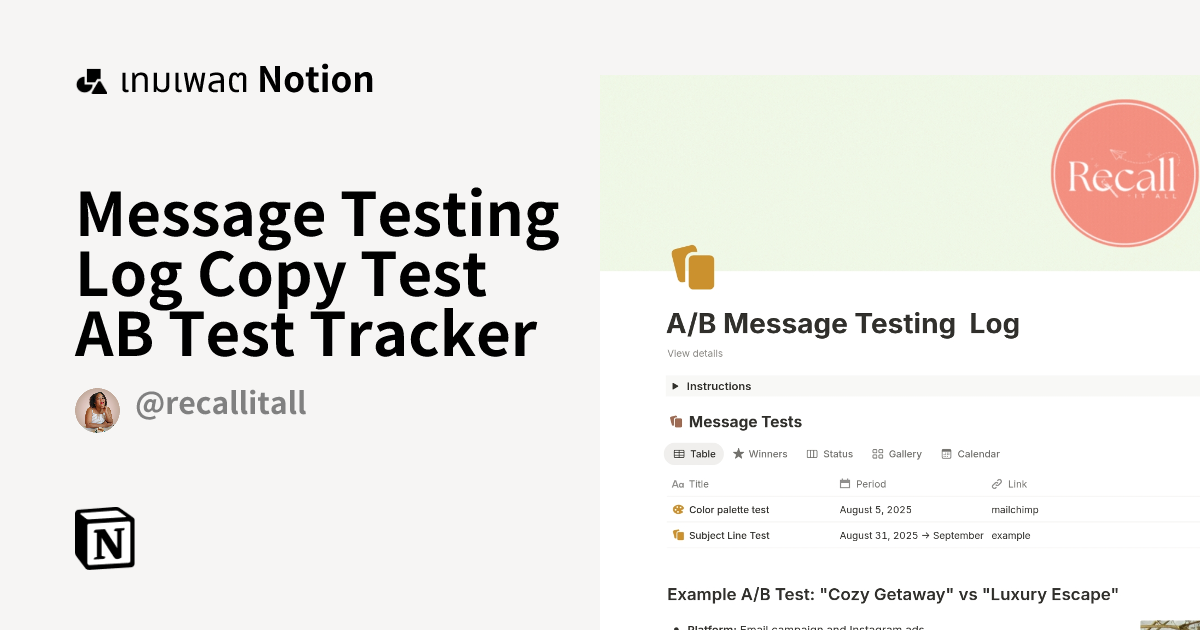 เทมเพลต Message Testing Log Copy Test AB Test Tracker | มาร์เก็ตเพลส Notion