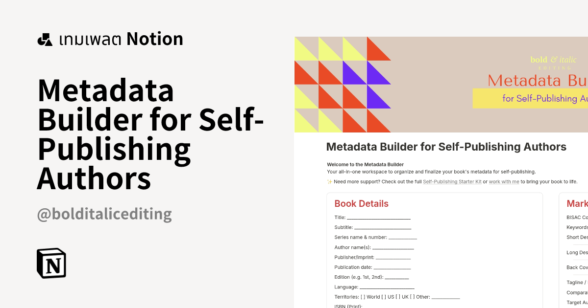 เทมเพลต Metadata Builder for Self-Publishing Authors โดย Bold & Italic ...