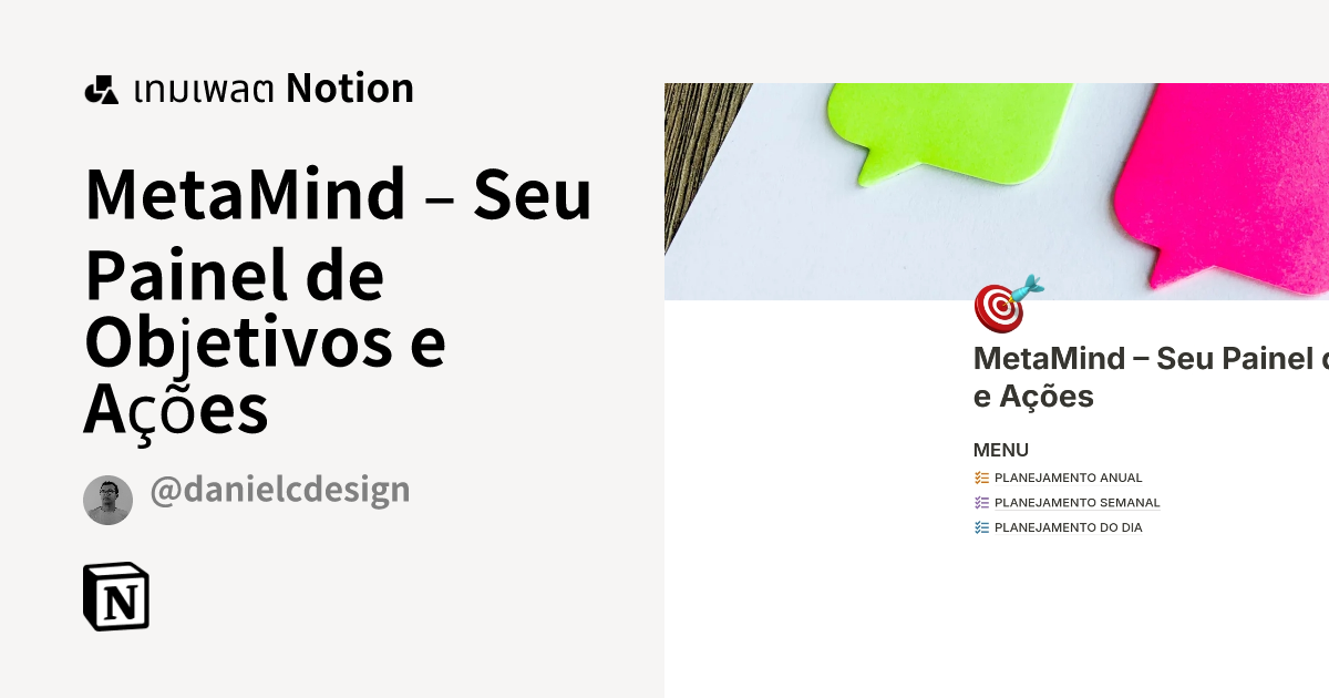 เทมเพลต MetaMind – Seu Painel de Objetivos e Ações | มาร์เก็ตเพลส Notion