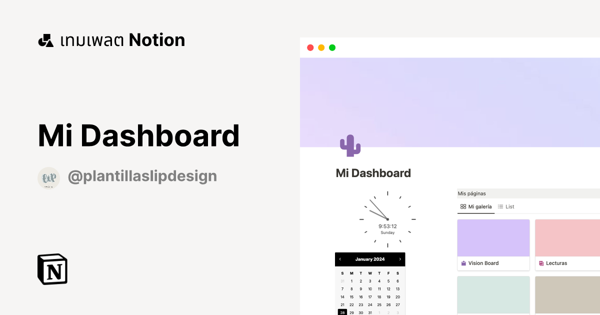 เทมเพลต Mi Dashboard | มาร์เก็ตเพลส Notion