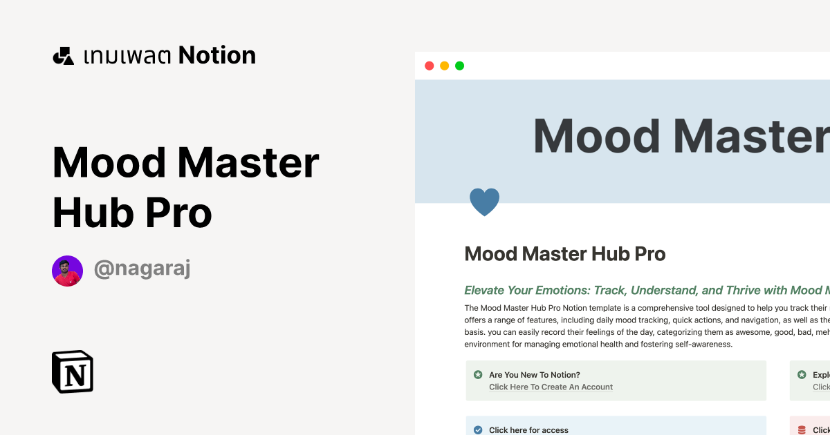 เทมเพลต Mood Master Hub Pro | มาร์เก็ตเพลส Notion