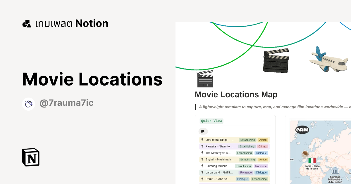 เทมเพลต Movie Locations | มาร์เก็ตเพลส Notion