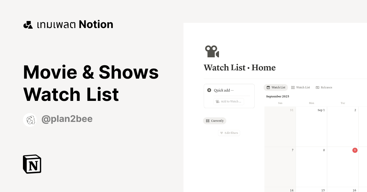 เทมเพลต Movie & Shows Watch List โดย Plan2Be(e) | มาร์เก็ตเพลส Notion
