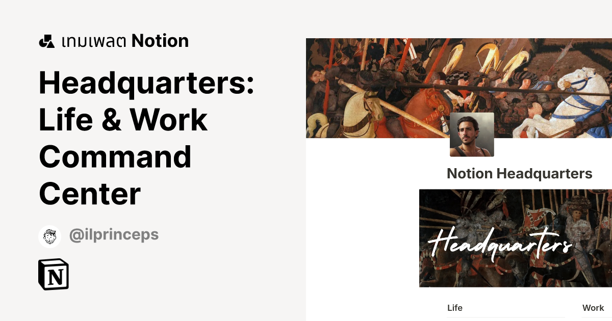 เทมเพลต Headquarters: Life & Work Command Center โดย Menaחem Berrebi ...
