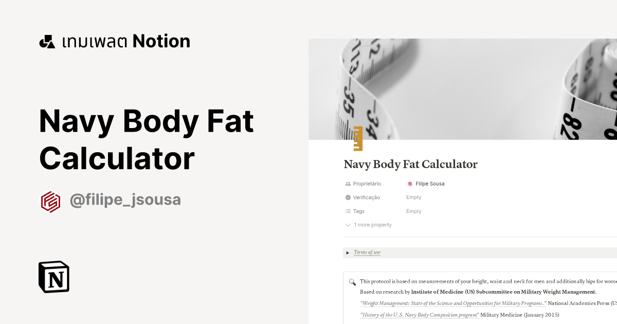 เทมเพลต Navy Body Fat Calculator | มาร์เก็ตเพลส Notion