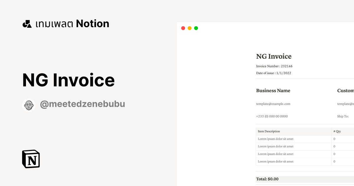 เทมเพลต NG Invoice | มาร์เก็ตเพลส Notion