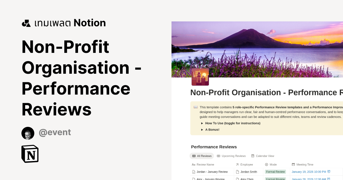 เทมเพลต Non-Profit Organisation - Performance Reviews โดย Event ...