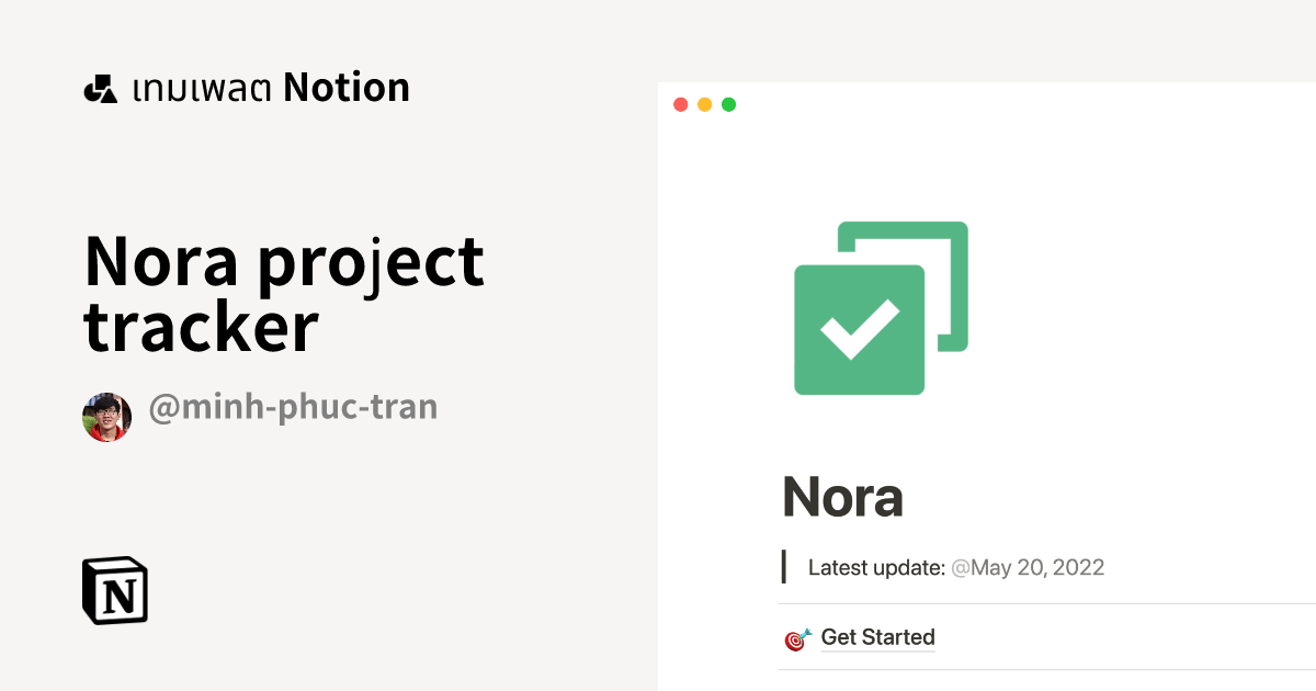 เทมเพลต Nora project tracker โดย Minh-Phuc Tran | มาร์เก็ตเพลส Notion