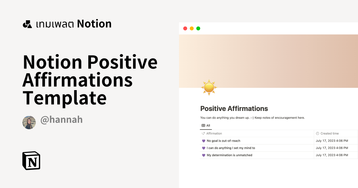 เทมเพลต Notion Positive Affirmations Template โดย Hannah Wright | มาร์เก็ตเพลส Notion