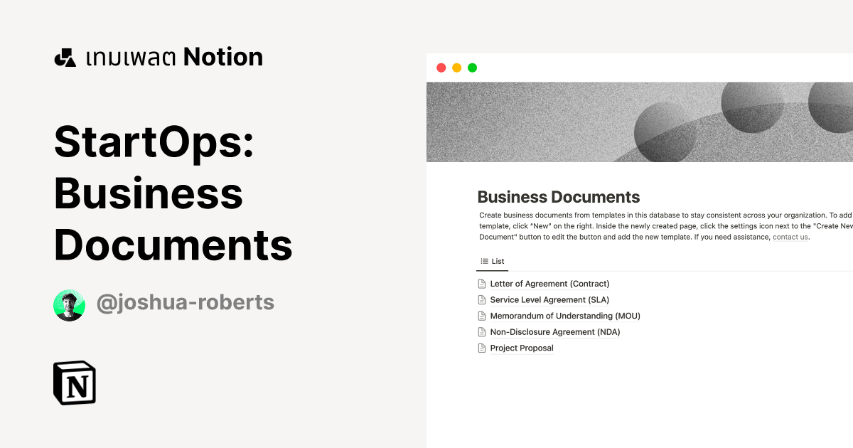 เทมเพลต StartOps: Business Documents | มาร์เก็ตเพลส Notion