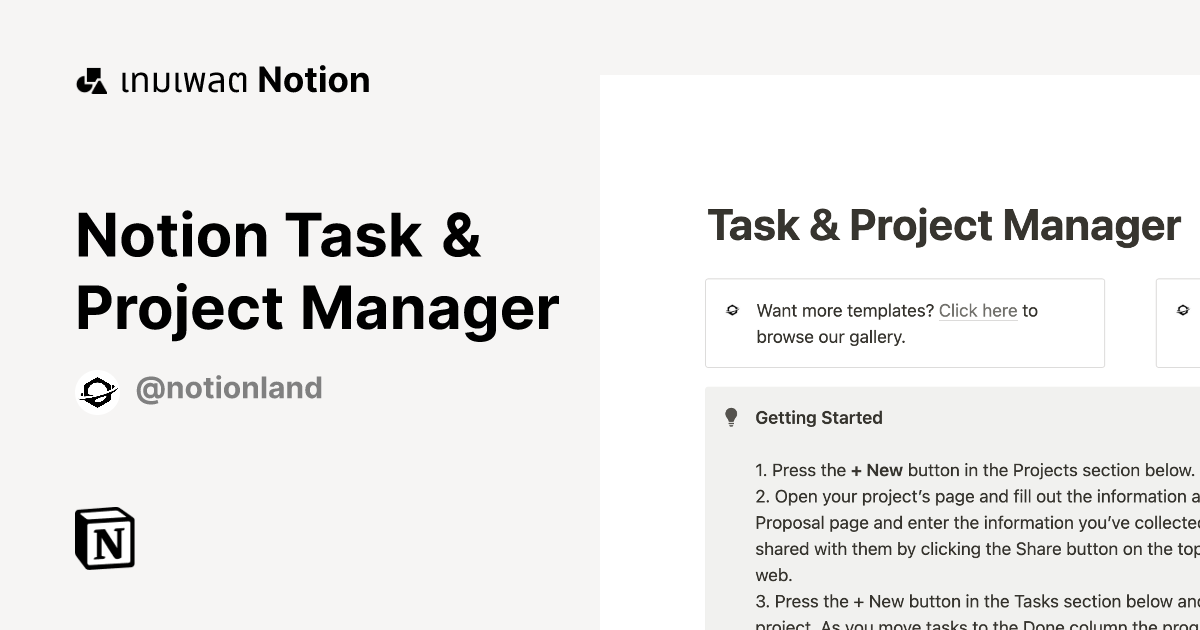 เทมเพลต Notion Task & Project Manager โดย Notionland | มาร์เก็ตเพลส Notion