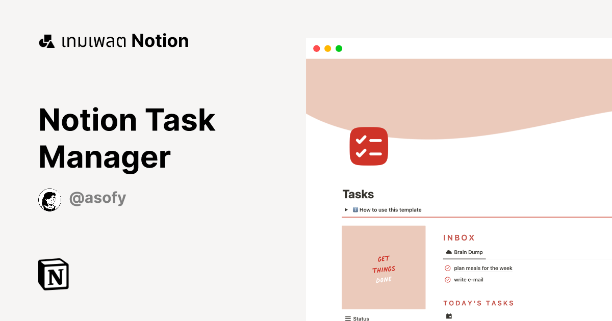 เทมเพลต Notion Task Manager | มาร์เก็ตเพลส Notion