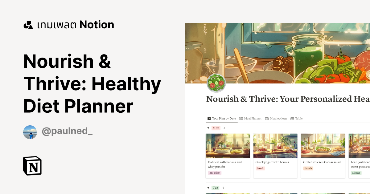 เทมเพลต Nourish & Thrive: Healthy Diet Planner โดย Sungmin Kim | มาร์เก็ตเพลส Notion