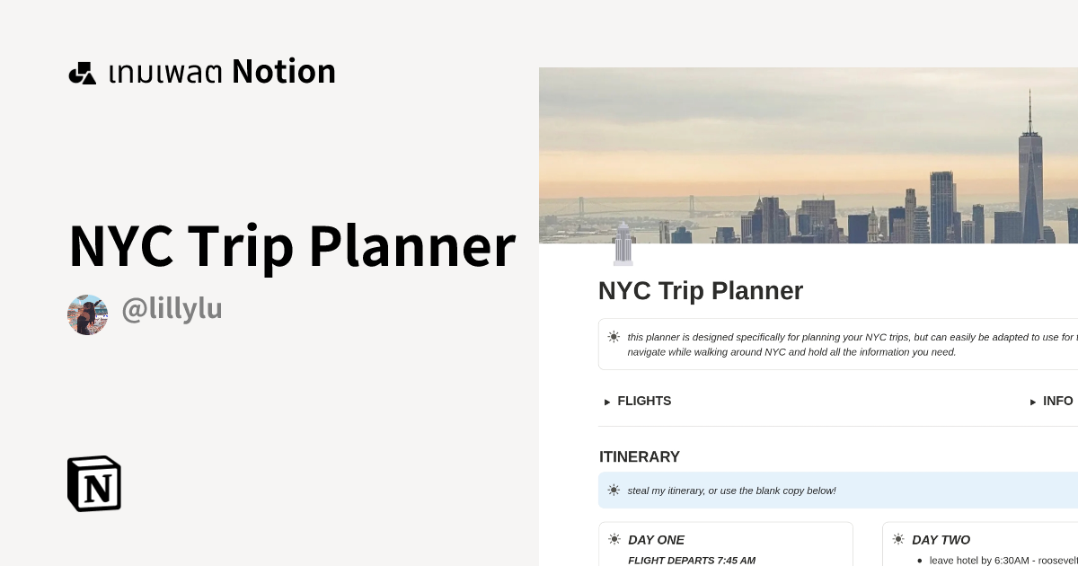เทมเพลต NYC Trip Planner | มาร์เก็ตเพลส Notion