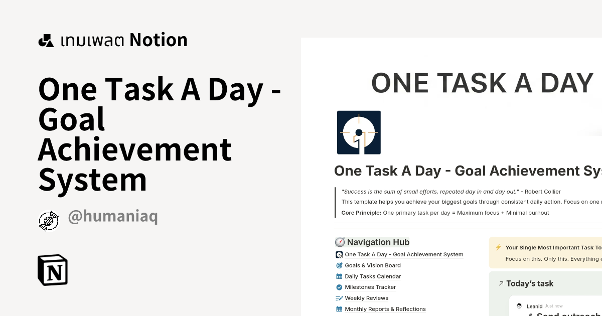 เทมเพลต One Task A Day - Goal Achievement System | มาร์เก็ตเพลส Notion