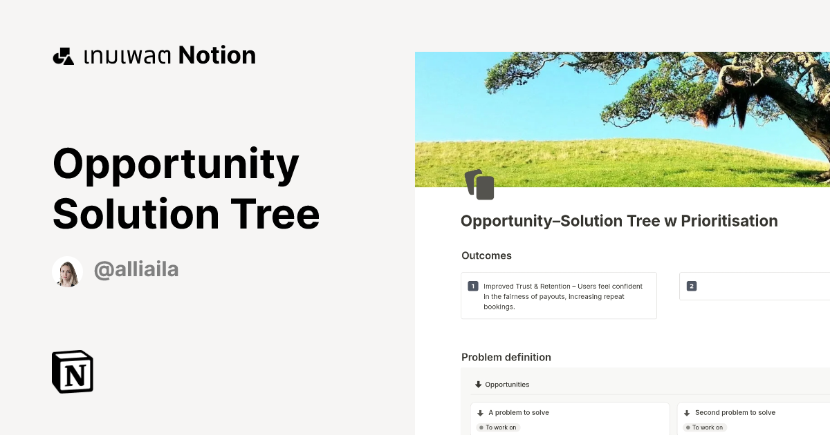 เทมเพลต Opportunity Solution Tree โดย Alliaila | มาร์เก็ตเพลส Notion