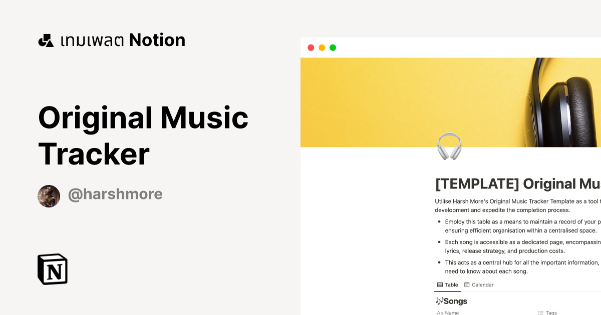 เทมเพลต Original Music Tracker โดย Harsh More | มาร์เก็ตเพลส Notion