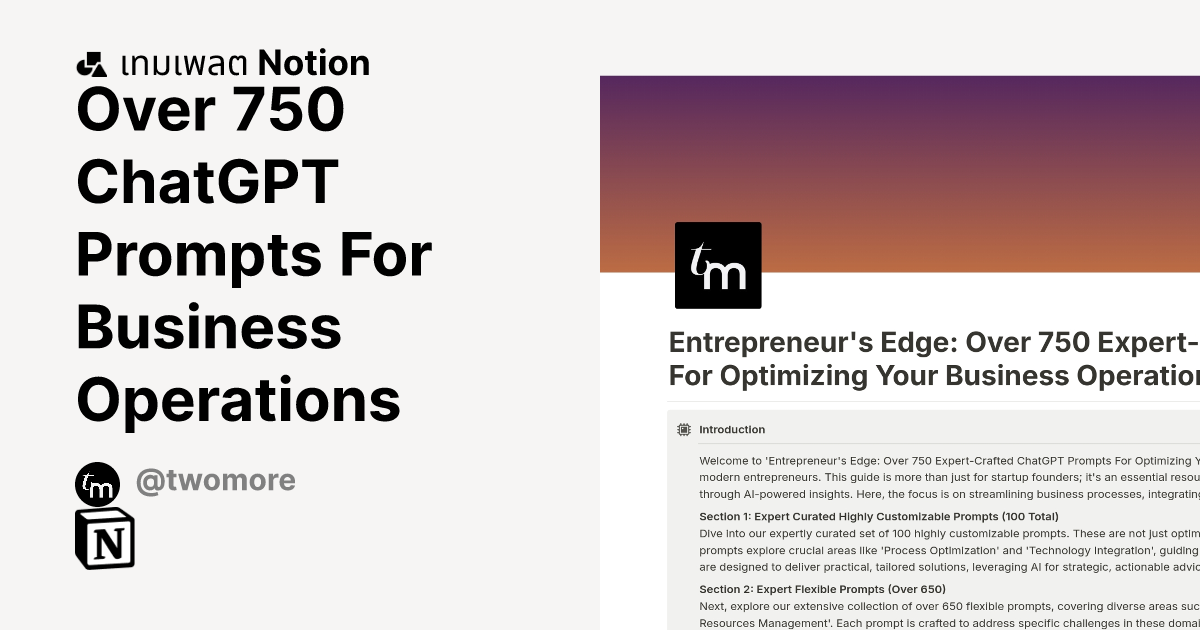เทมเพลต Over 750 ChatGPT Prompts For Business Operations โดย TwoMore Solutions | มาร์เก็ตเพลส Notion