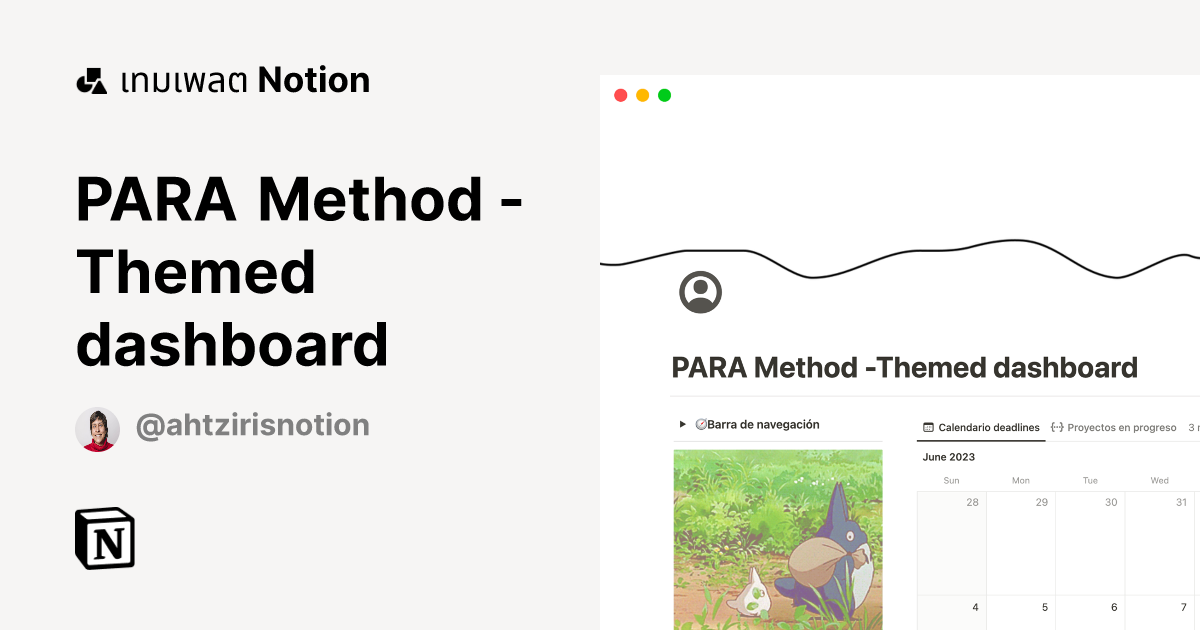เทมเพลต PARA Method -Themed dashboard โดย Ahtziri | มาร์เก็ตเพลส Notion