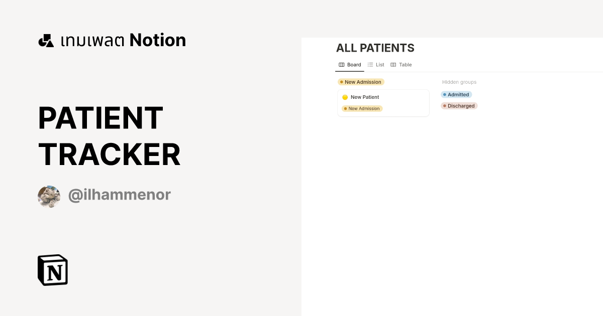 เทมเพลต PATIENT TRACKER โดย a baddi3 | มาร์เก็ตเพลส Notion