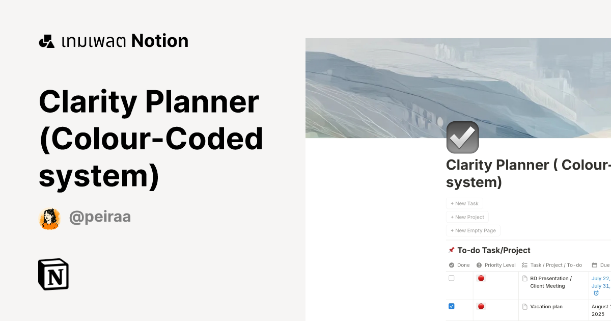 เทมเพลต Clarity Planner (Colour-Coded system) โดย Peiraa Forms ...