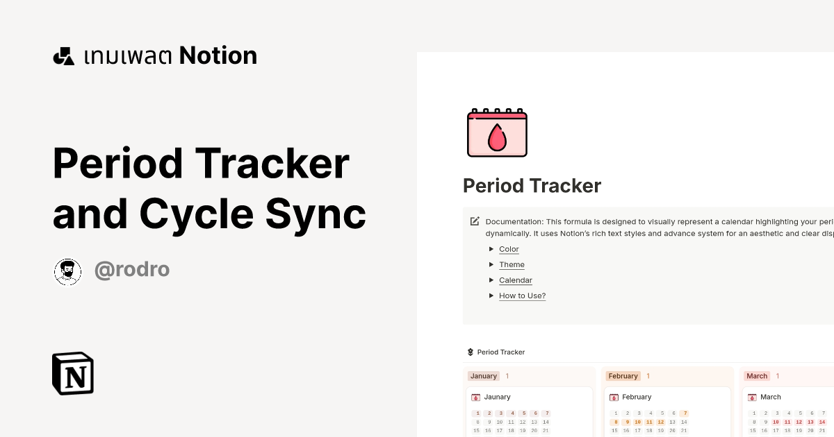 เทมเพลต Period Tracker and Cycle Sync | มาร์เก็ตเพลส Notion