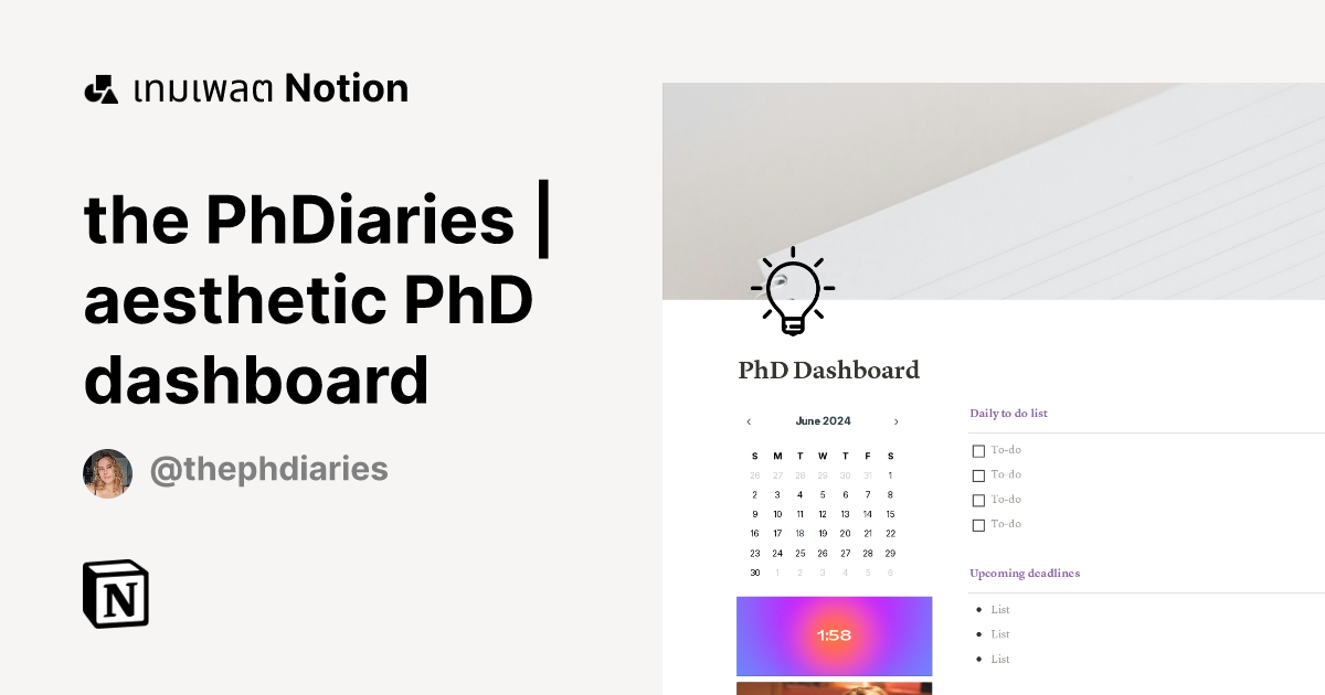 เทมเพลต the PhDiaries | aesthetic PhD dashboard โดย Chrissie | the PhDiaries | มาร์เก็ตเพลส Notion