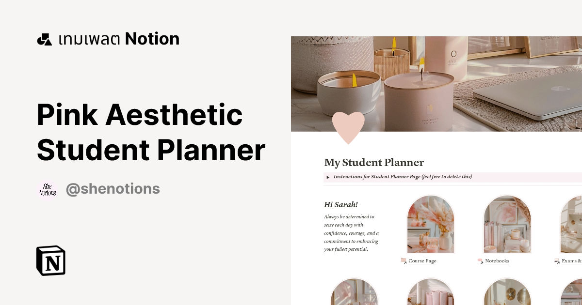 เทมเพลต Pink Aesthetic Student Planner | มาร์เก็ตเพลส Notion