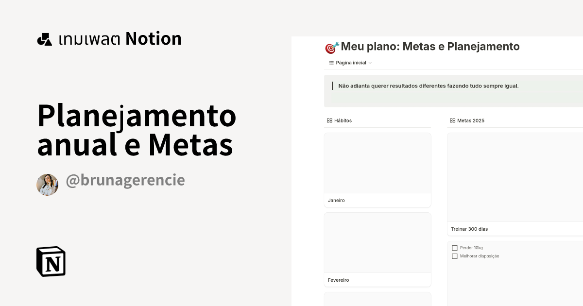 เทมเพลต Planejamento anual e Metas | มาร์เก็ตเพลส Notion