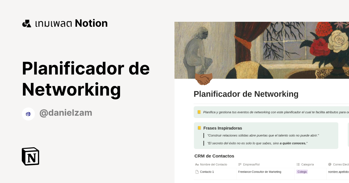 เทมเพลต Planificador de Networking | มาร์เก็ตเพลส Notion