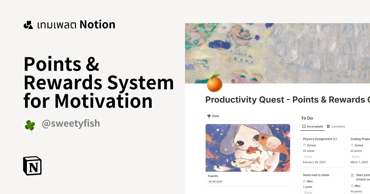 เทมเพลต Points & Rewards System for Motivation โดย Moni | มาร์เก็ตเพลส ...