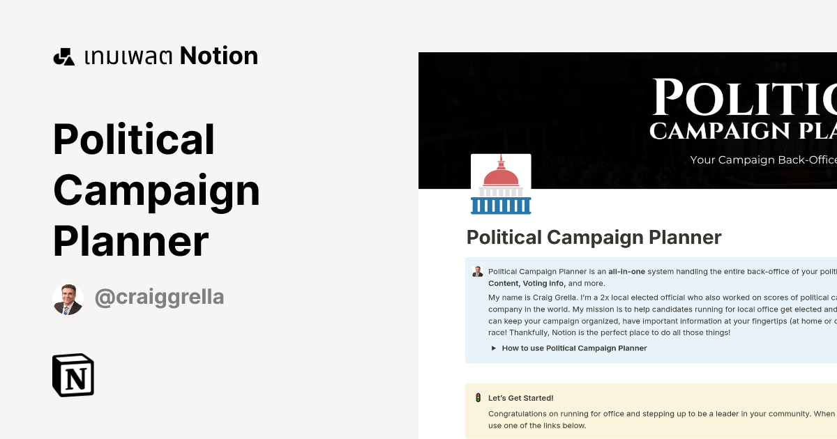 เทมเพลต Political Campaign Planner โดย Craig Grella | มาร์เก็ตเพลส Notion