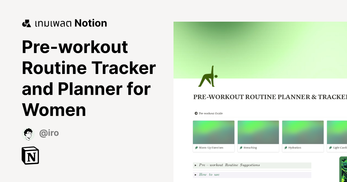 เทมเพลต Pre-workout Routine Tracker and Planner for Women โดย Iro ...