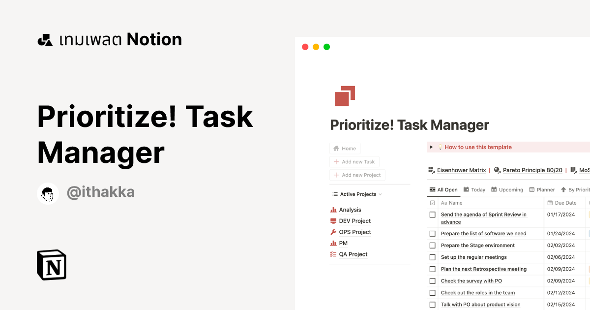 เทมเพลต Prioritize! Task Manager | มาร์เก็ตเพลส Notion