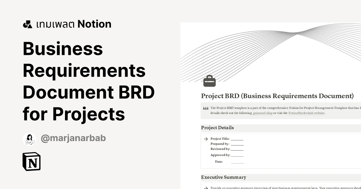 เทมเพลต Business Requirements Document BRD for Projects | มาร์เก็ตเพลส Notion