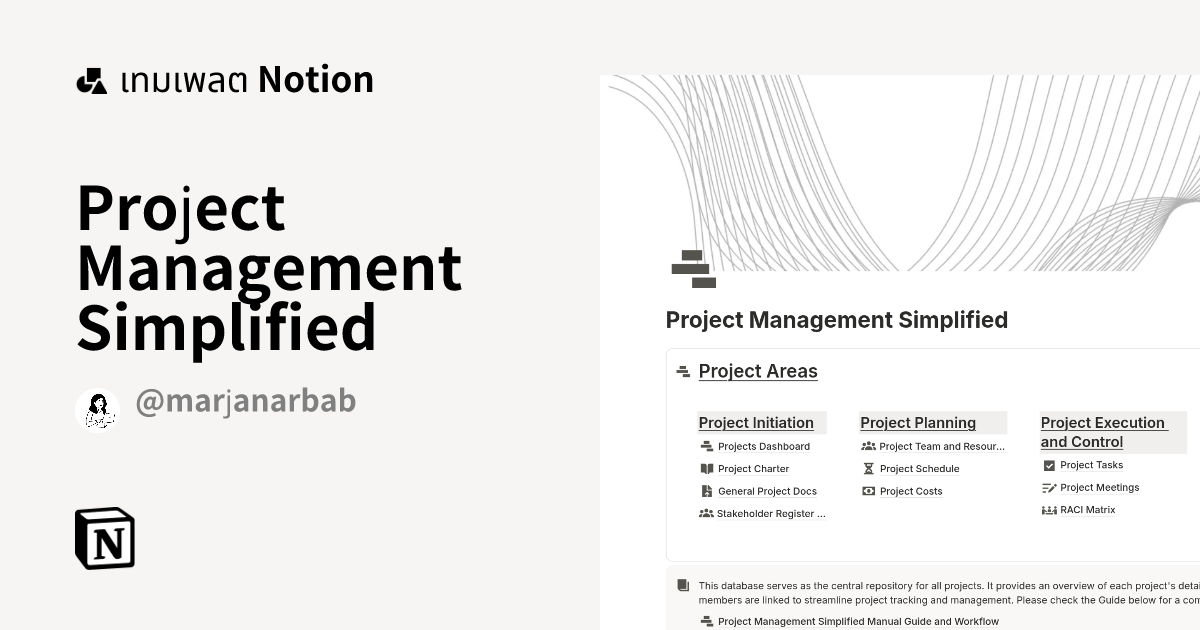 เทมเพลต Project Management Simplified | มาร์เก็ตเพลส Notion