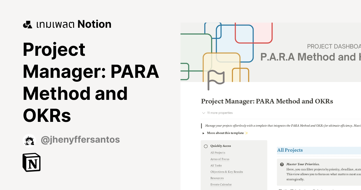 เทมเพลต Project Manager: PARA Method and OKRs | มาร์เก็ตเพลส Notion