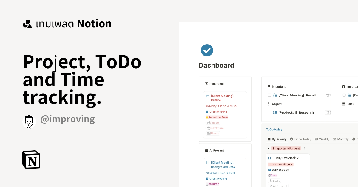 เทมเพลต Project, ToDo and Time tracking. โดย CatchyGatchy | มาร์เก็ตเพลส Notion