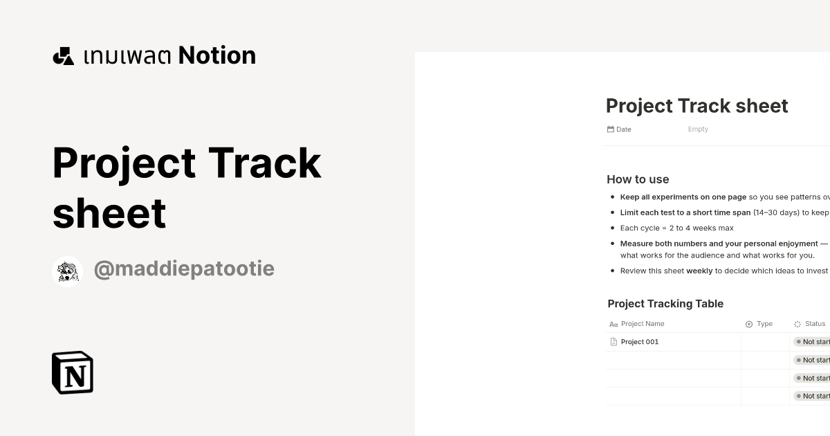 เทมเพลต Project Track sheet โดย m@ddie | มาร์เก็ตเพลส Notion