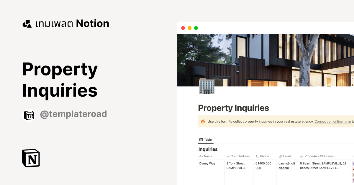 เทมเพลต Property Inquiries โดย Template Road | มาร์เก็ตเพลส Notion