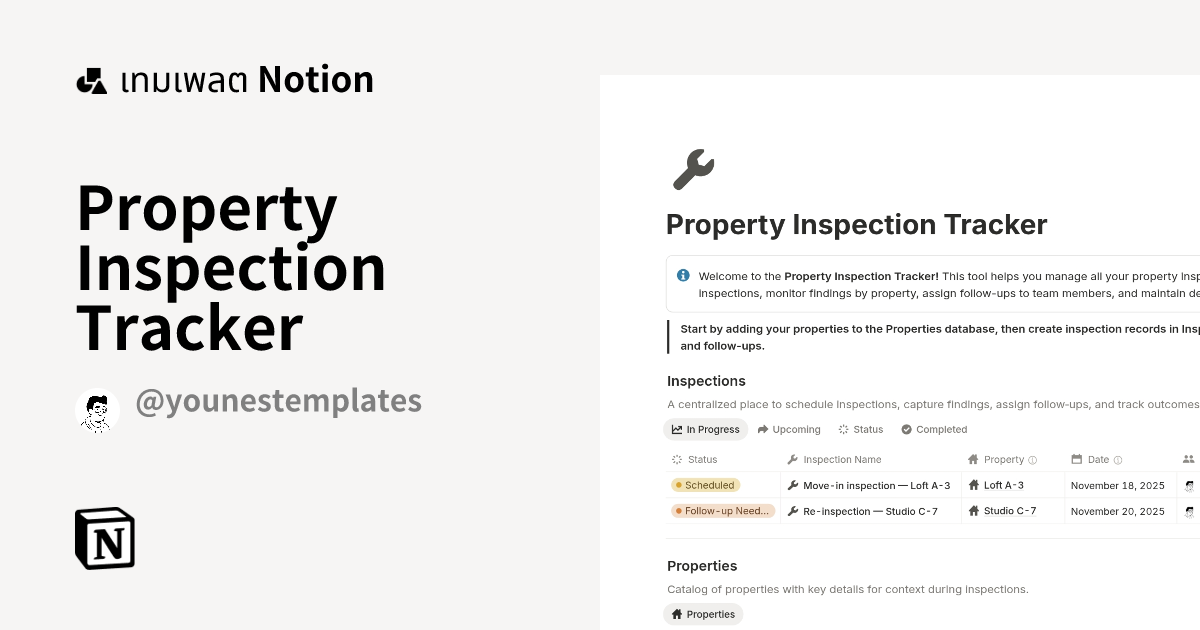 เทมเพลต Property Inspection Tracker | มาร์เก็ตเพลส Notion