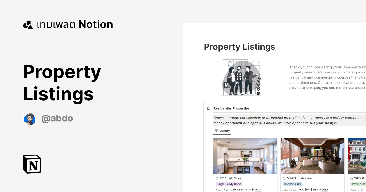 เทมเพลต Property Listings | มาร์เก็ตเพลส Notion