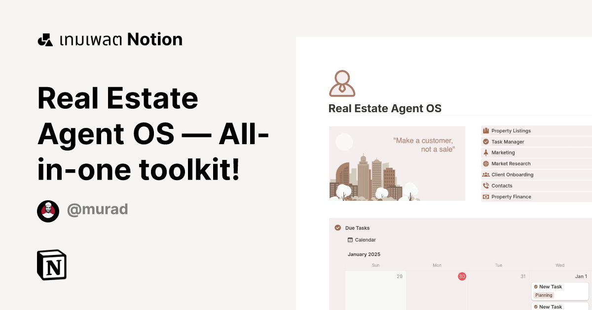 เทมเพลต Real Estate Agent OS — All-in-one toolkit! | มาร์เก็ตเพลส Notion
