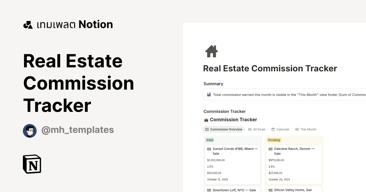 เทมเพลต Real Estate Commission Tracker โดย MH Systems | มาร์เก็ตเพลส Notion