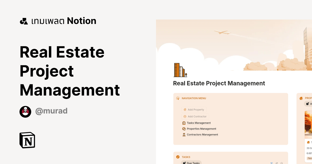 เทมเพลต Real Estate Project Management โดย Murad | มาร์เก็ตเพลส Notion