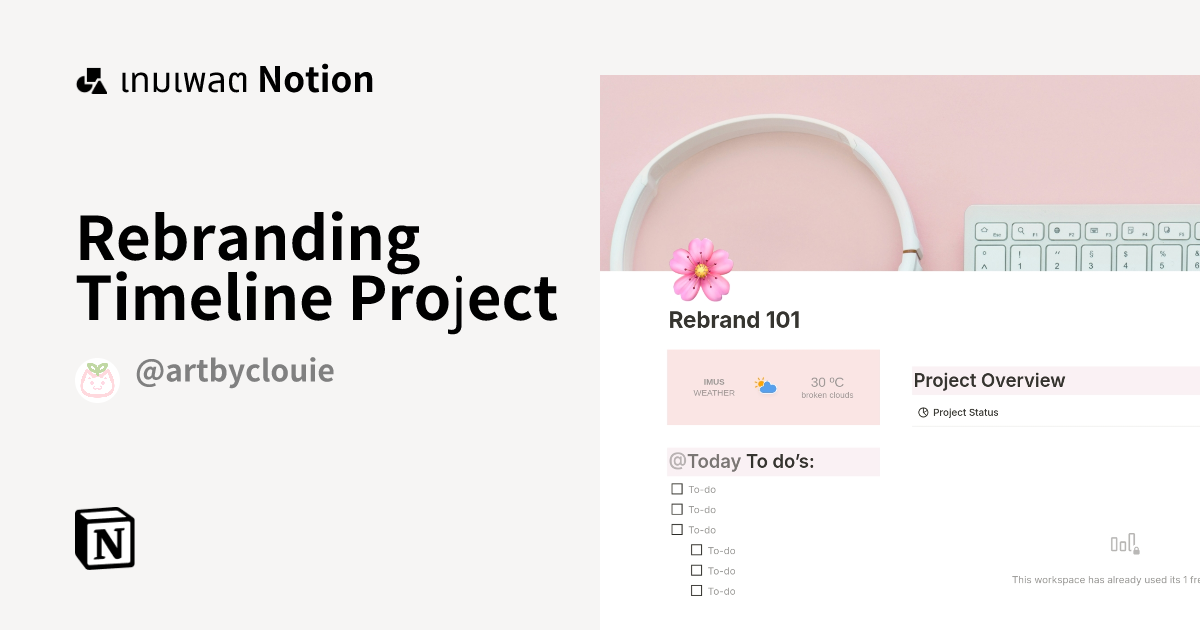 เทมเพลต Rebranding Timeline Project | มาร์เก็ตเพลส Notion