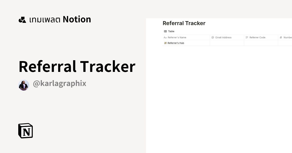 เทมเพลต Referral Tracker | มาร์เก็ตเพลส Notion