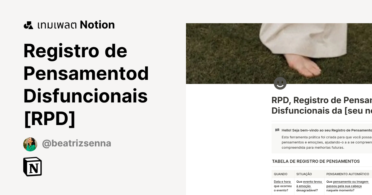 เทมเพลต Registro de Pensamentod Disfuncionais [RPD] | มาร์เก็ตเพลส Notion