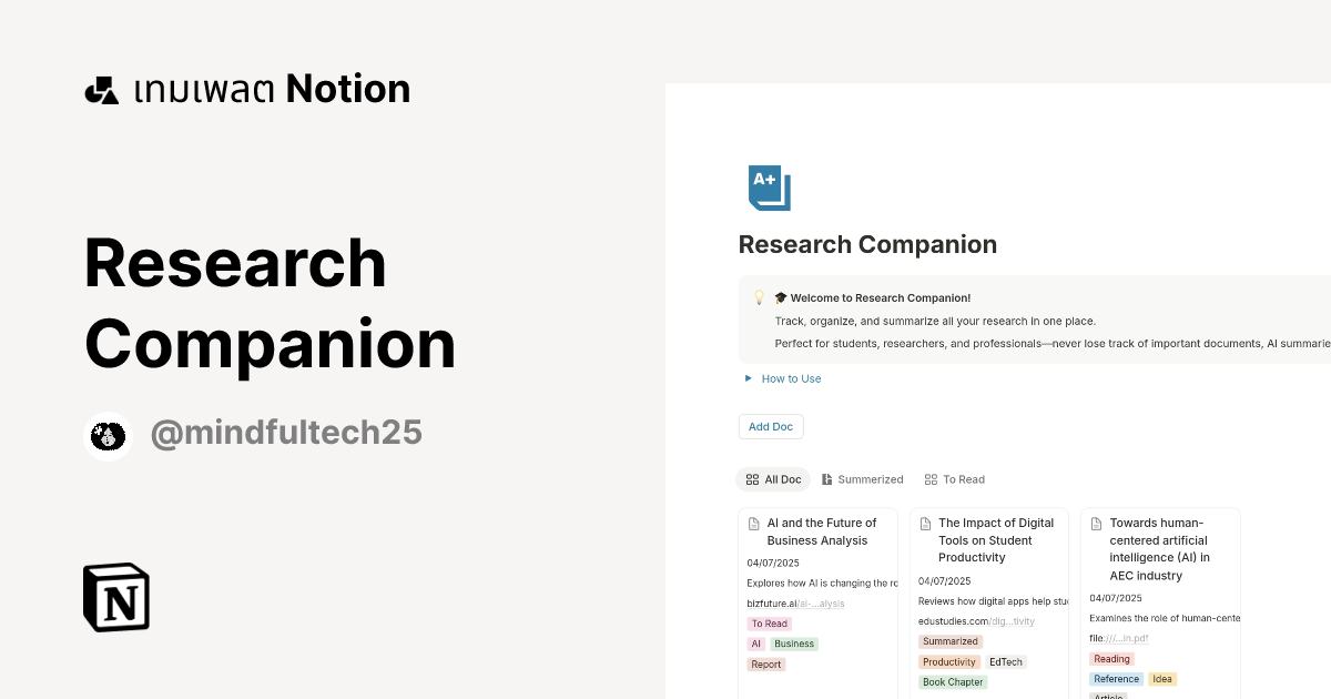 เทมเพลต Research Companion โดย Osesenaga Okieimen | มาร์เก็ตเพลส Notion