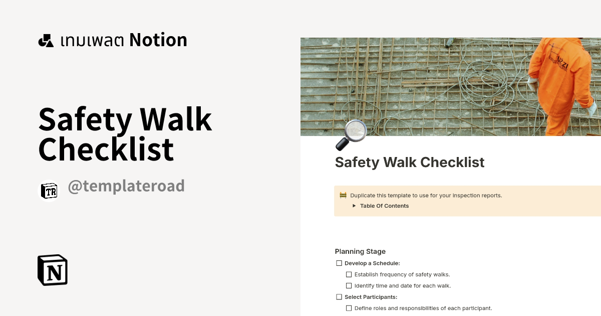 เทมเพลต Safety Walk Checklist โดย Template Road | มาร์เก็ตเพลส Notion